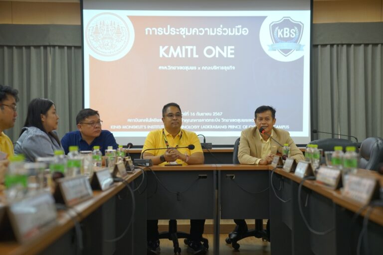 KMITL Business School